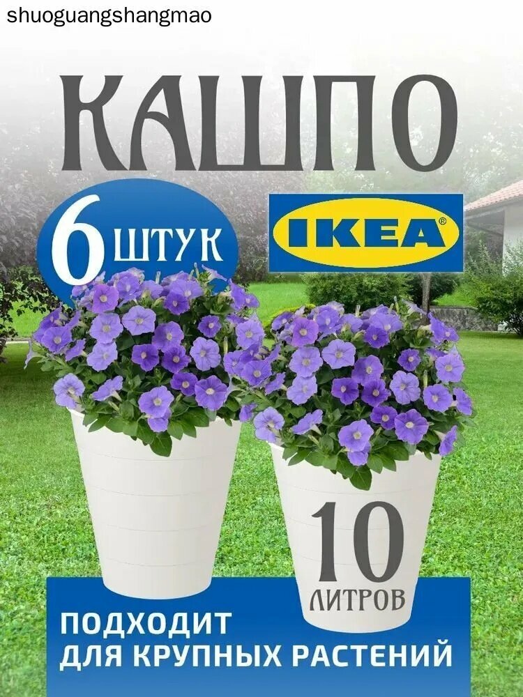 Вазон 28 см, цвет белый