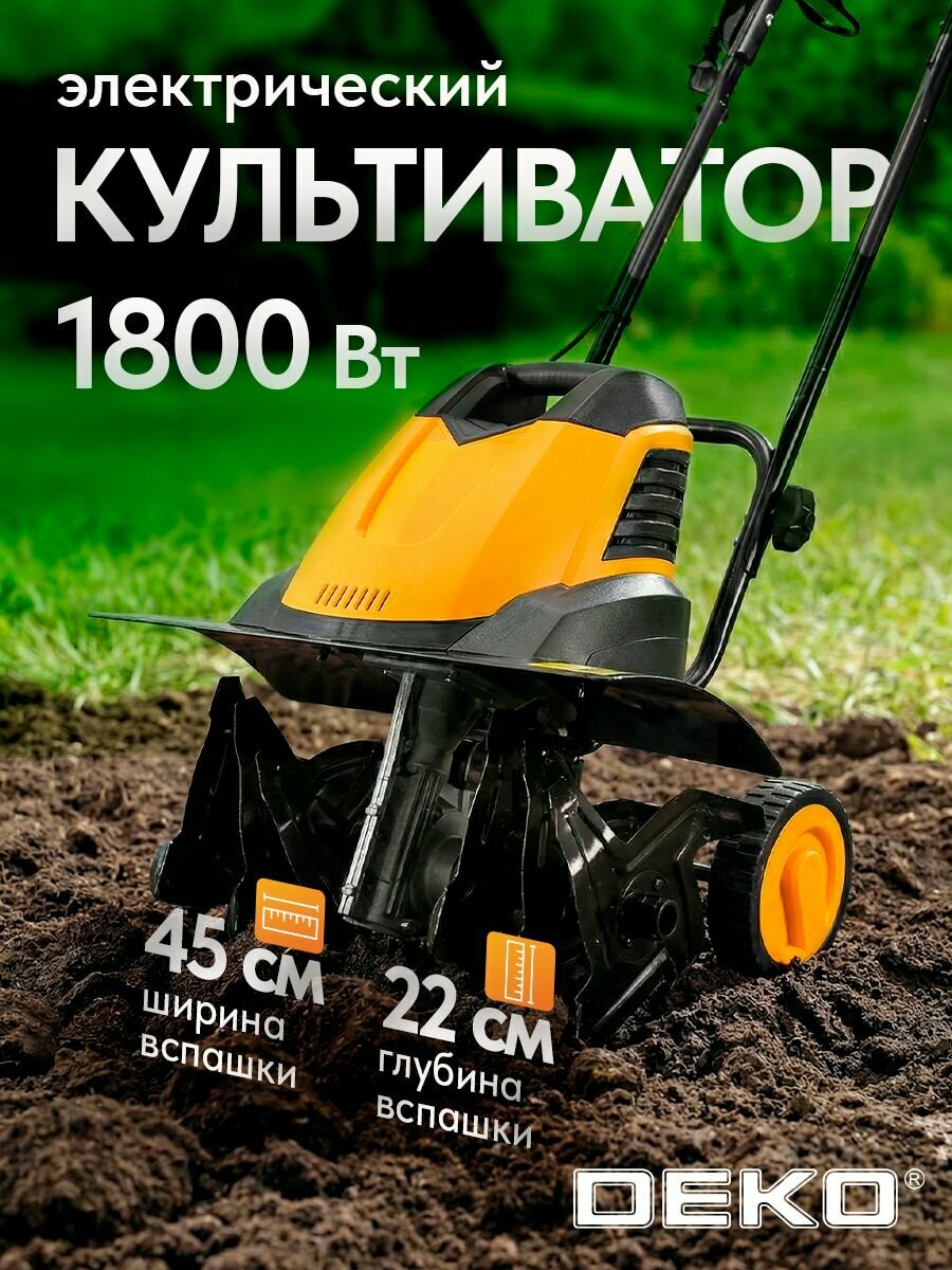Культиватор электрический DEKO, 1800 Вт, 45 см ширина обработки, фрезы 6шт*22 см + колеса / электрокультиватор для дачи