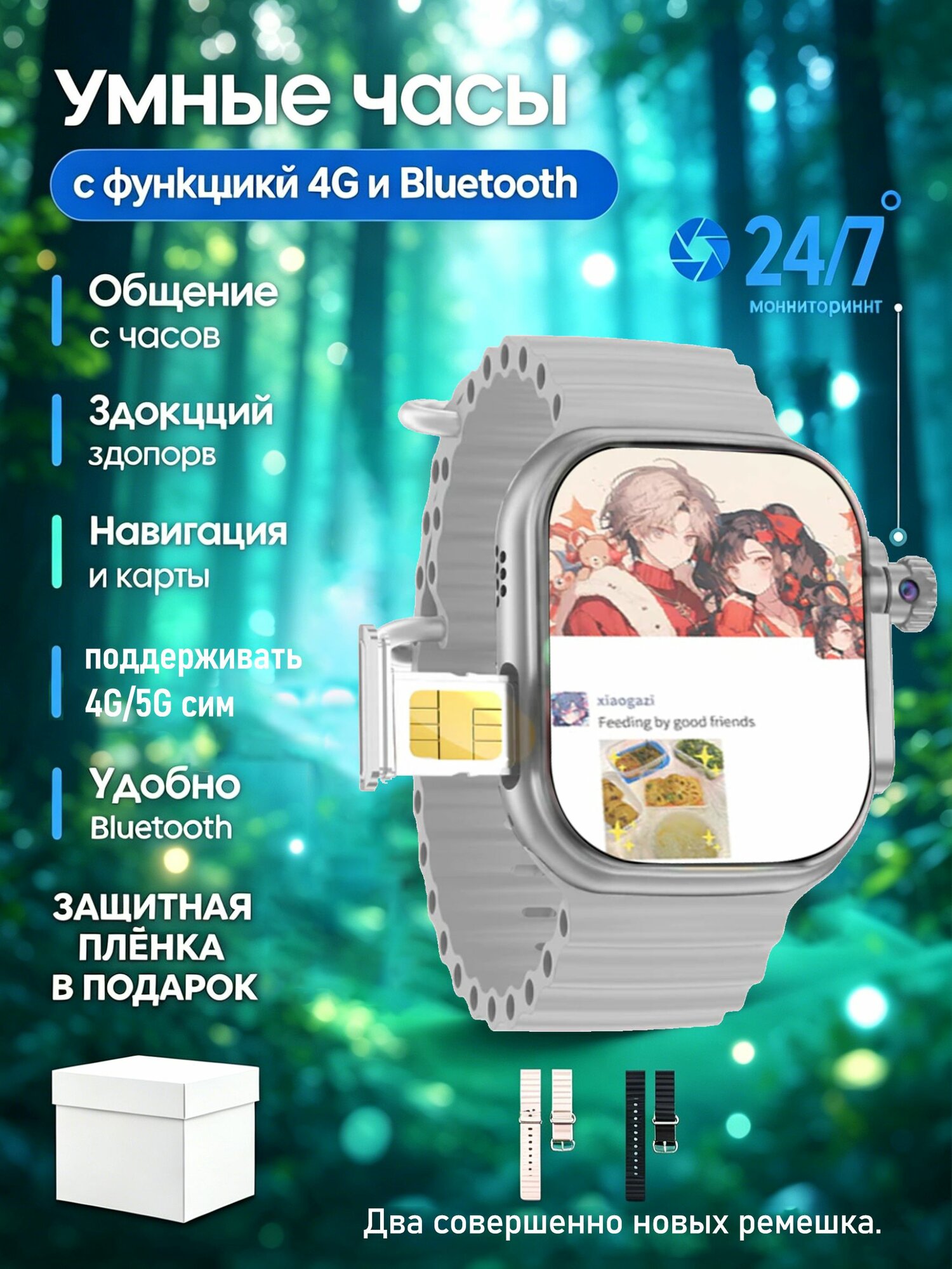 Смарт часы Galaxy с 360камерой WIFI вифи и 5G сим картой спорт Умные часы мужские женские Встроенный Google Play