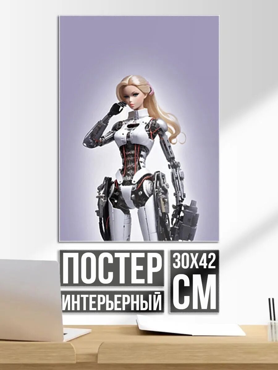 Постер на стену Barbie cyberpunk - ai art fantasy