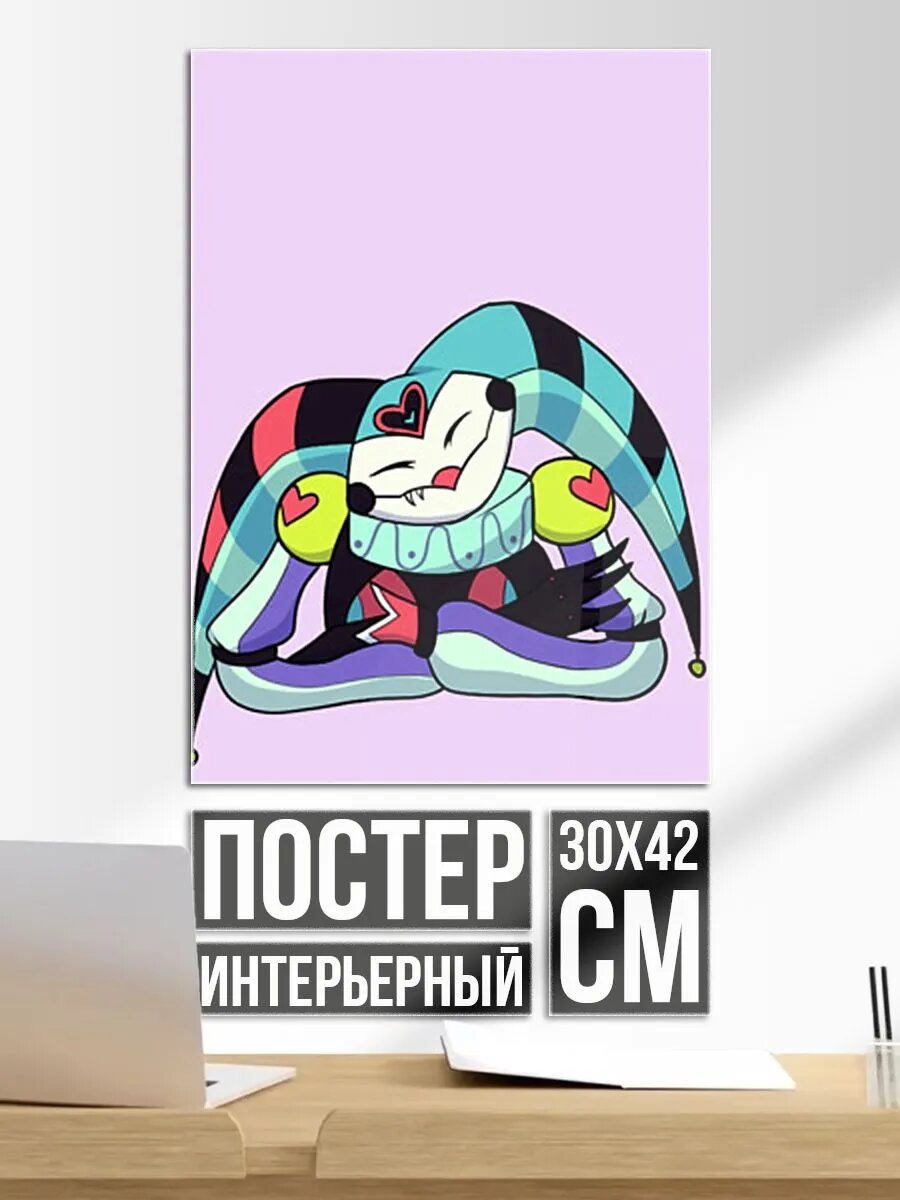Постер на стену Helluva Boss цветной Физзаролли
