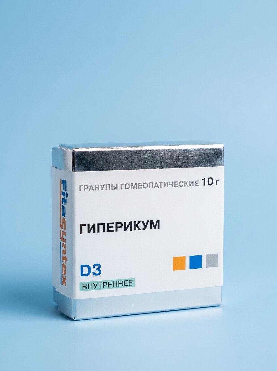 Гиперикум D3, гомеопатические гранулы для поддержки организма при острых травмах с поражением нервных окончаний, 10 гр
