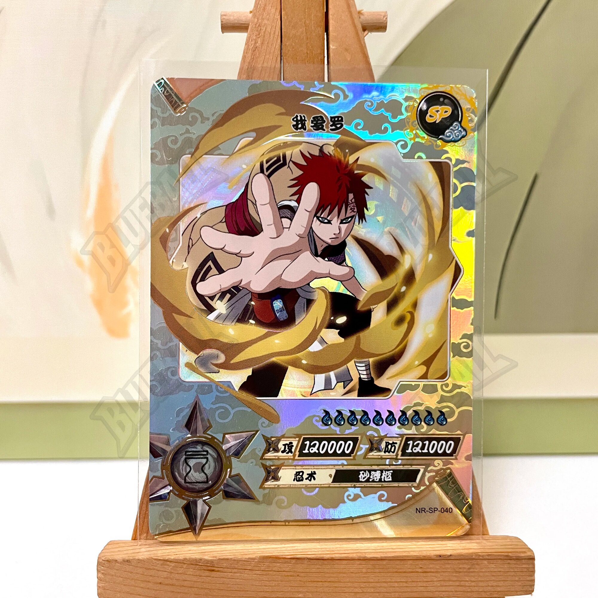 Коллекционные карточки Kayou Naruto SP серия 01-40