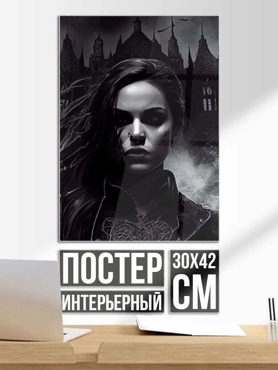 Постер на стену Готическая девушка Аливера