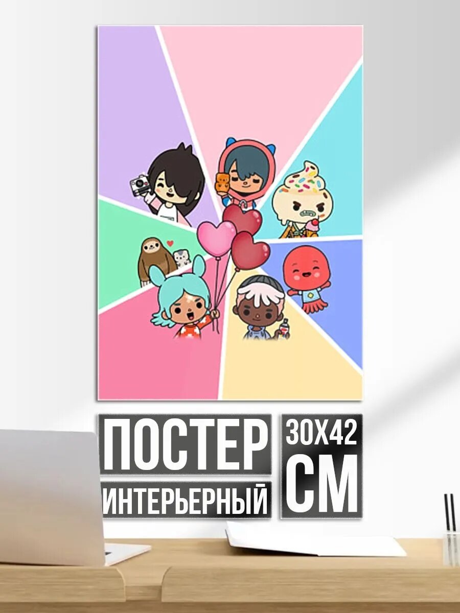 Постер на стену Toca Boca world Heroes Тока бока