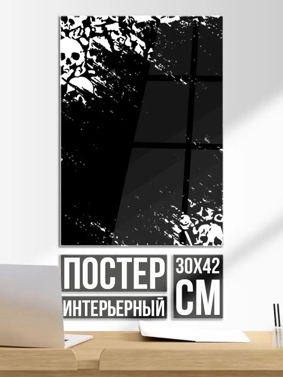 Постер на стену Белые черепа white skulls