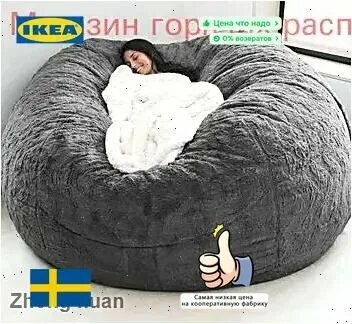 IKEA Кресло-мешок Диван, Замша искусственная, Хлопок, Размер XXXL, серый