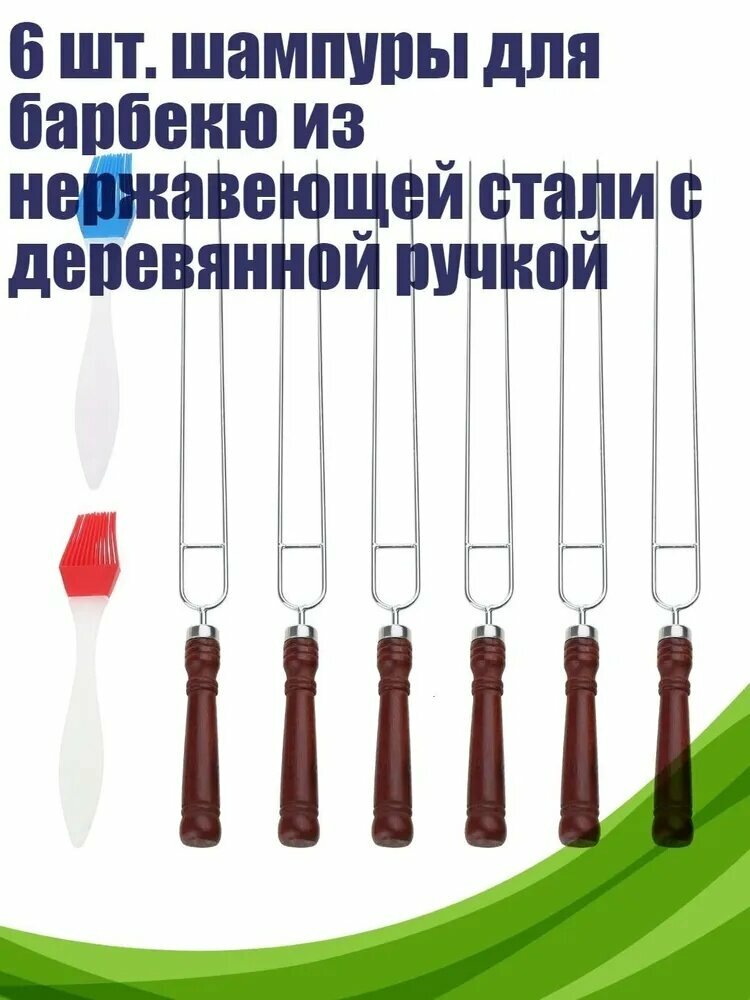 Мультитул для гриля