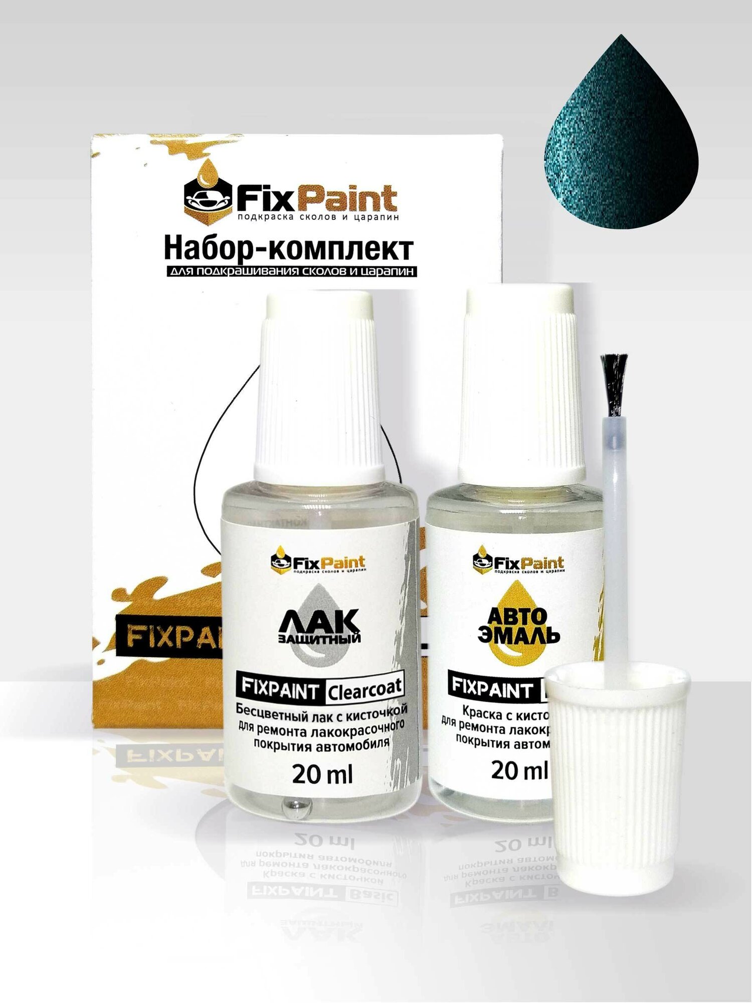 Подкраска MAZDA, код 27C, NORDIC GREEN, набор FixPaint Double, краска и лак для подкраски сколов и царапин