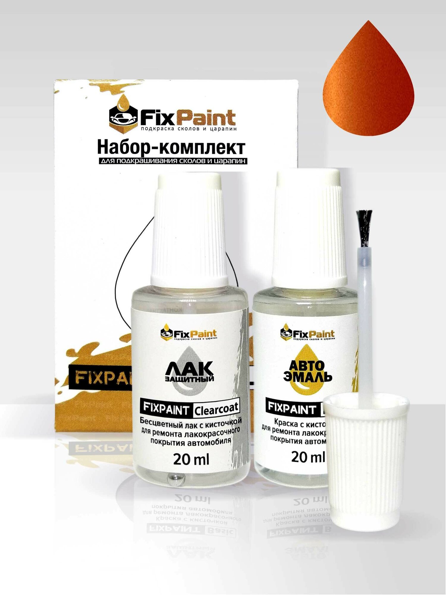 Подкраска MAZDA, код 33J, CHILI ORANGE, набор FixPaint Double, краска и лак для подкраски сколов и царапин
