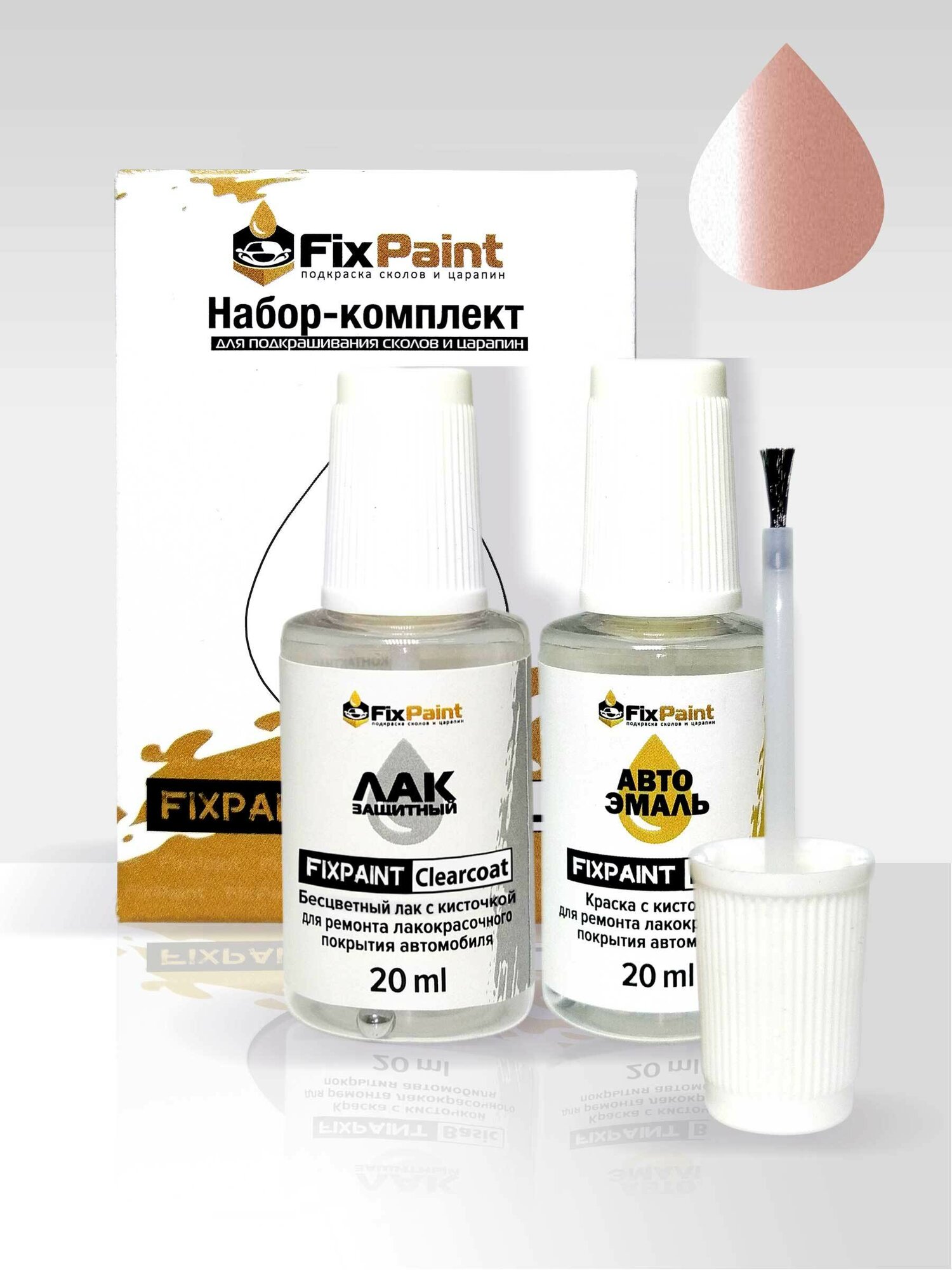Подкраска HONDA N-ONE, код R562PA, PREMIUM PINK Премиум розовая жемчужина, набор FixPaint Double, краска и лак для подкраски сколов и царапин
