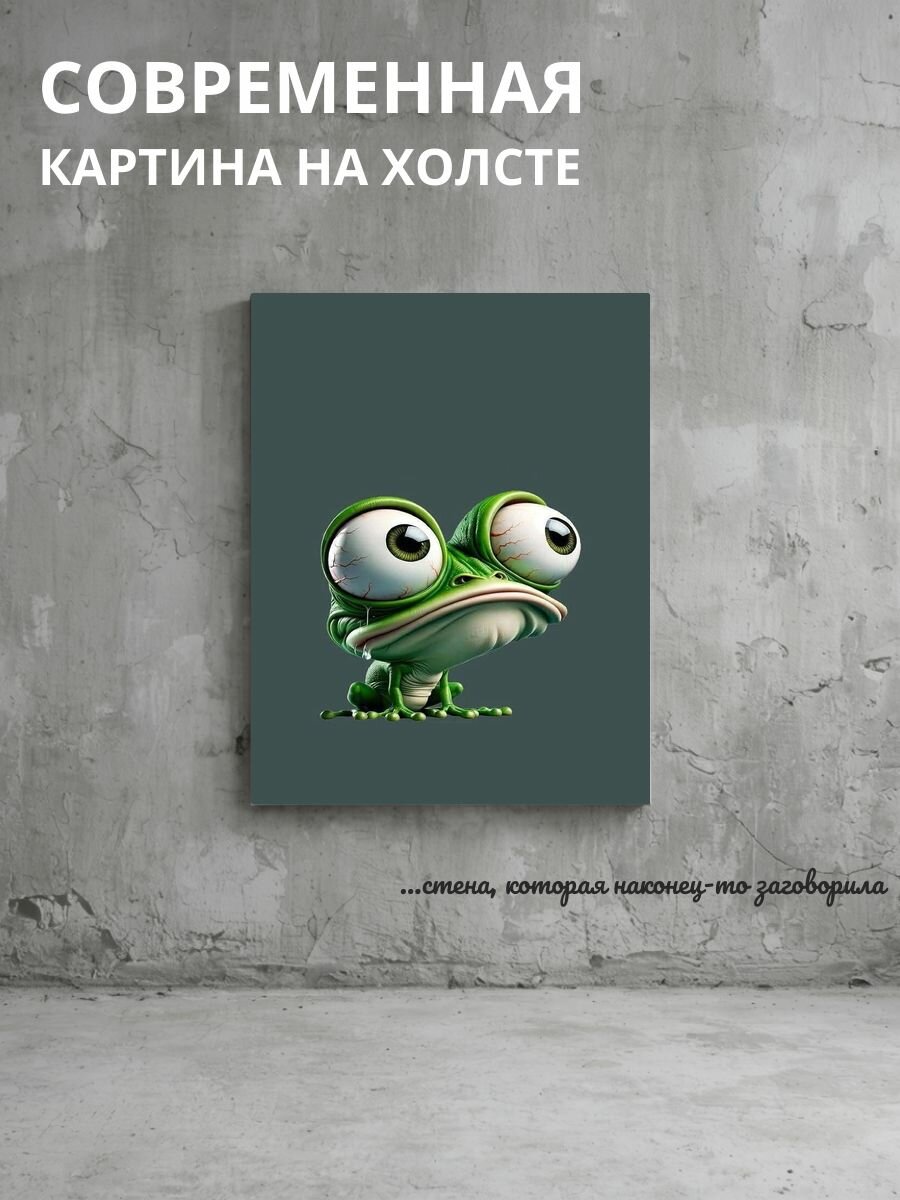 Картина на холсте Лягушка на пруду 20x30 см