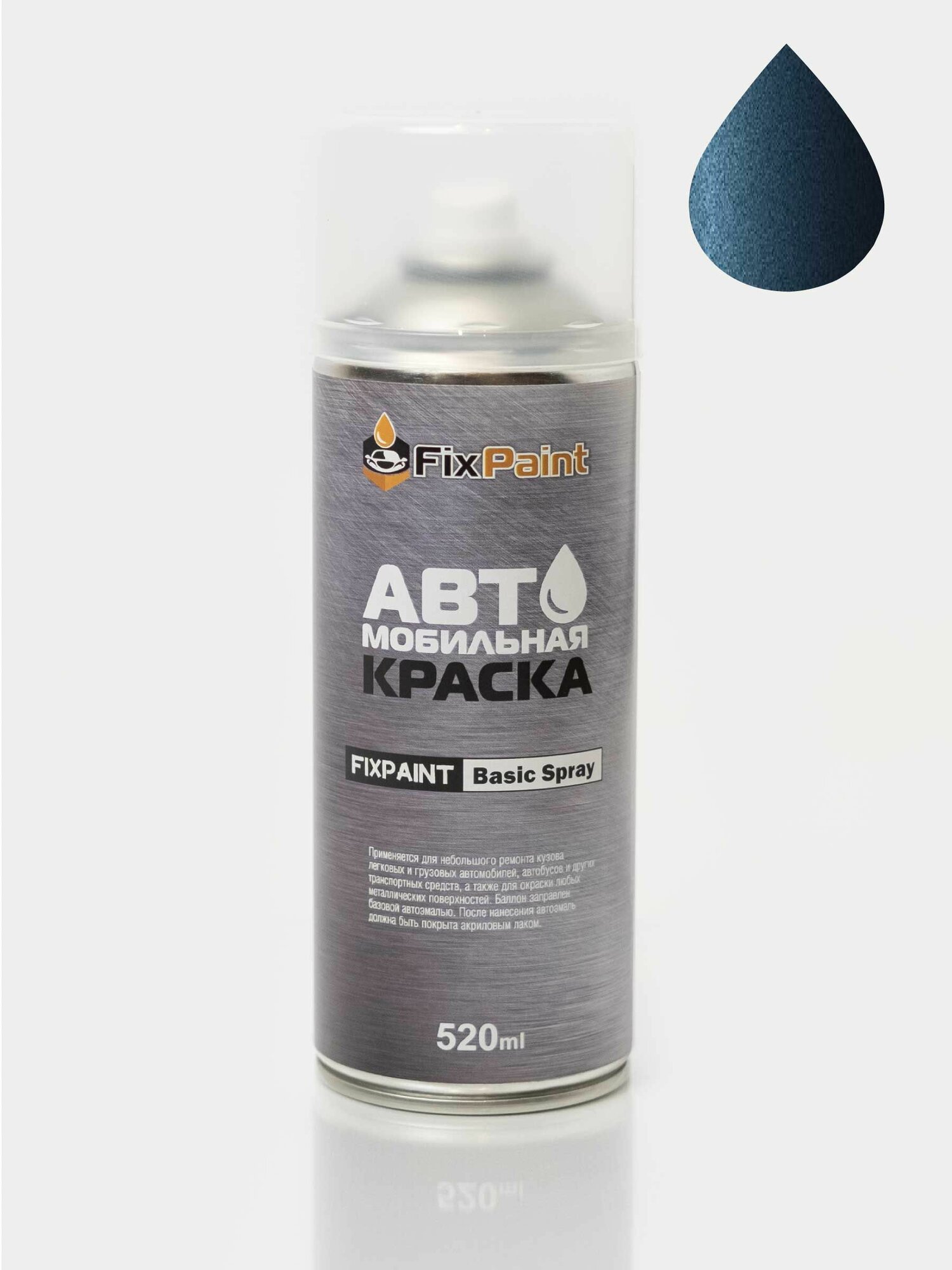 Краска SUBARU, код TAQ, MEDIUM BLUE, автомобильная эмаль FixPaint Spray в аэрозольном баллончике 520 мл