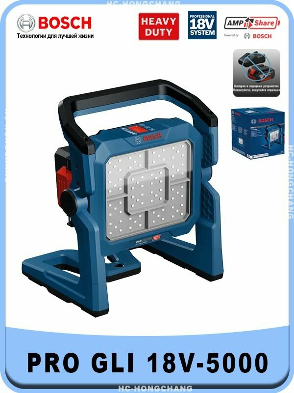 Фонарь аккумуляторный Bosch HEAVY DUTY GLI18V-5000, 18 В, 5000 лм, мощный, Можно использовать как открытый свет, фонарь кемпинговый, без АКБ и ЗУ