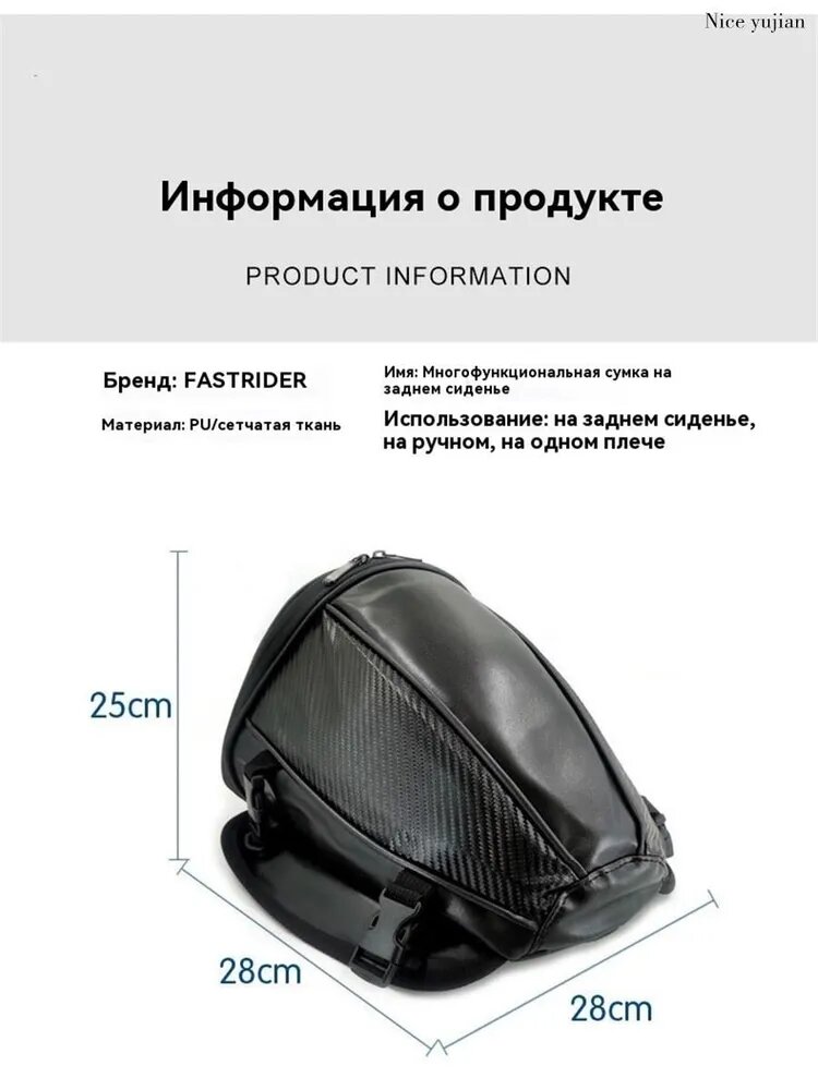 Мотоциклетная сумка FASTRIDER Black, на топливный бак, водонепроницаемая, черная — фото 1