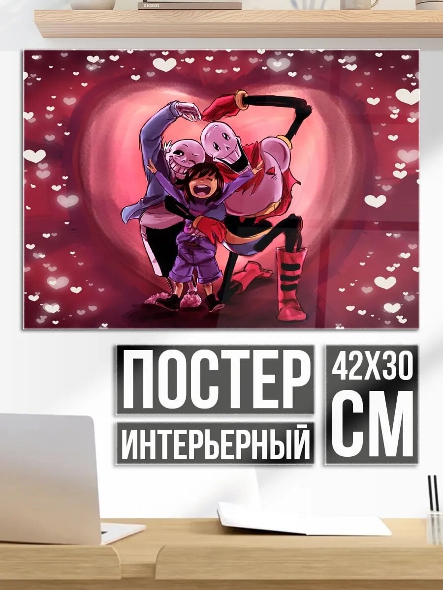 Плакат постер Друзья из Андертейл
