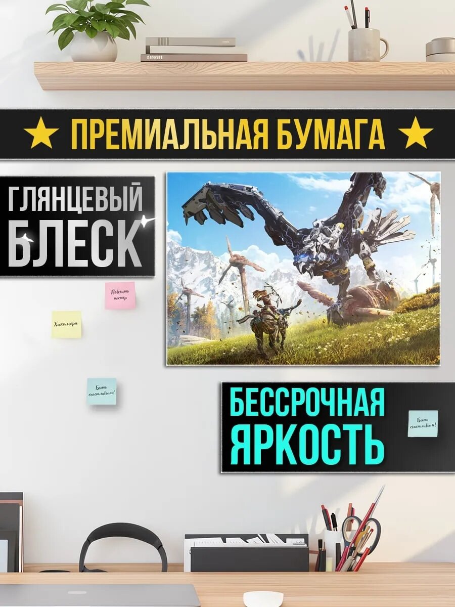Плакат постер Робот птица — фото 1