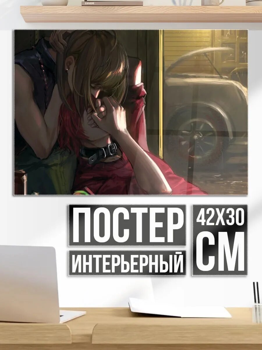 Плакат постер Девушка в красном
