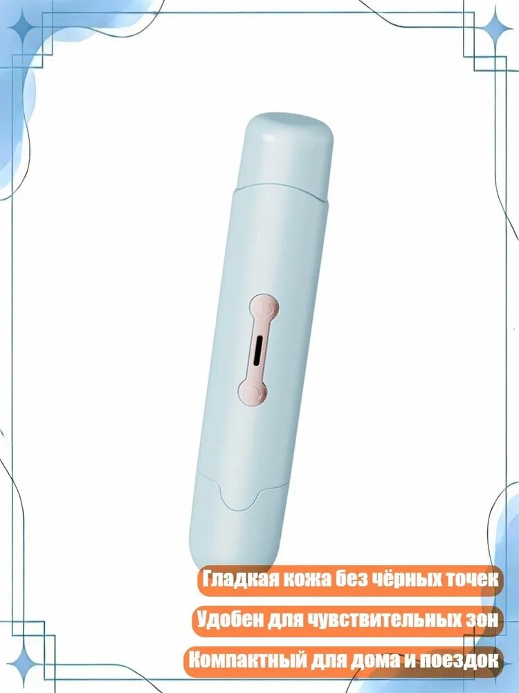 Эпилятор 4EE2000460_ML