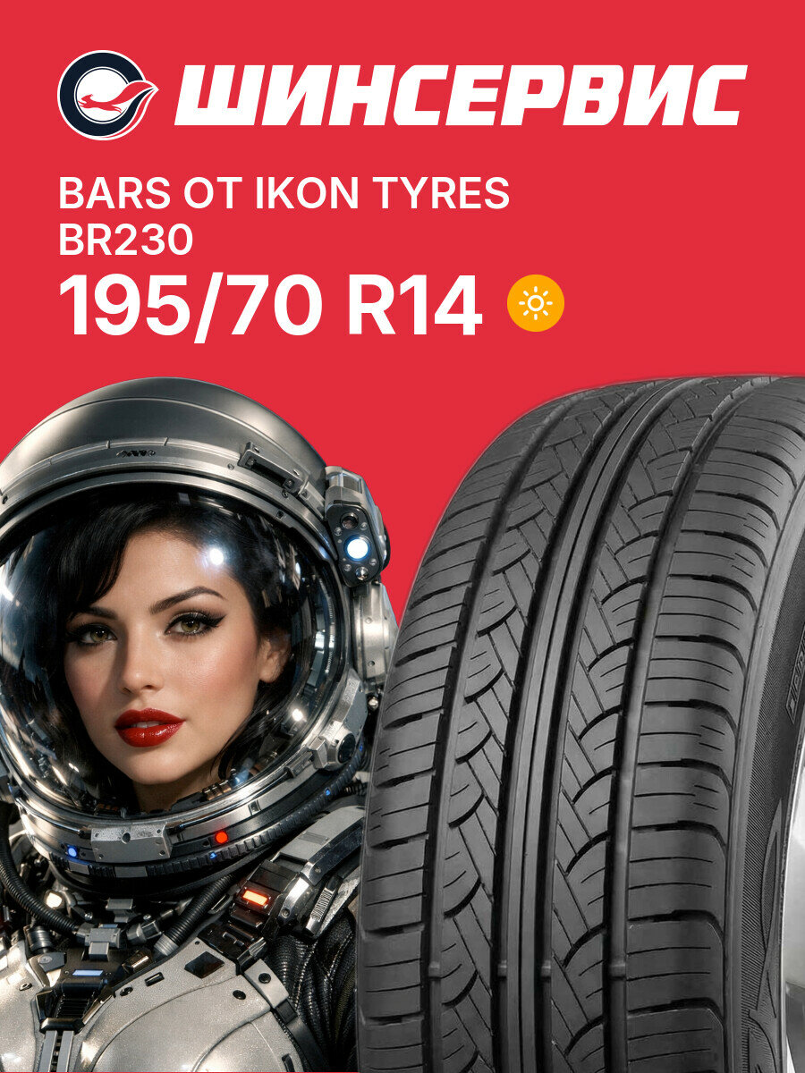 Летняя шина Bars BR230 195/70 R14 91T от Ikon Tyres, летняя автомобильная резина