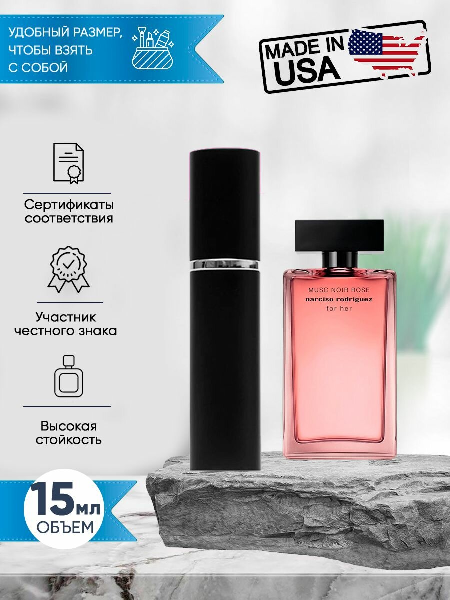 Narciso Rodriguez For Her Musc Noir Rose (нарцисо родригес) парфюм женский стойкий 15мл