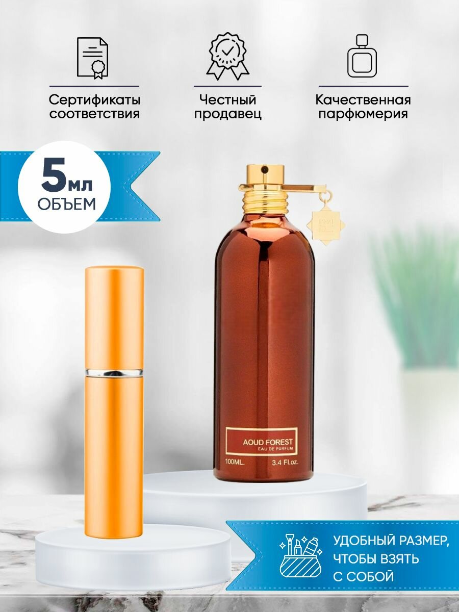 Aoud Forest парфюм мужской стойкий 5мл