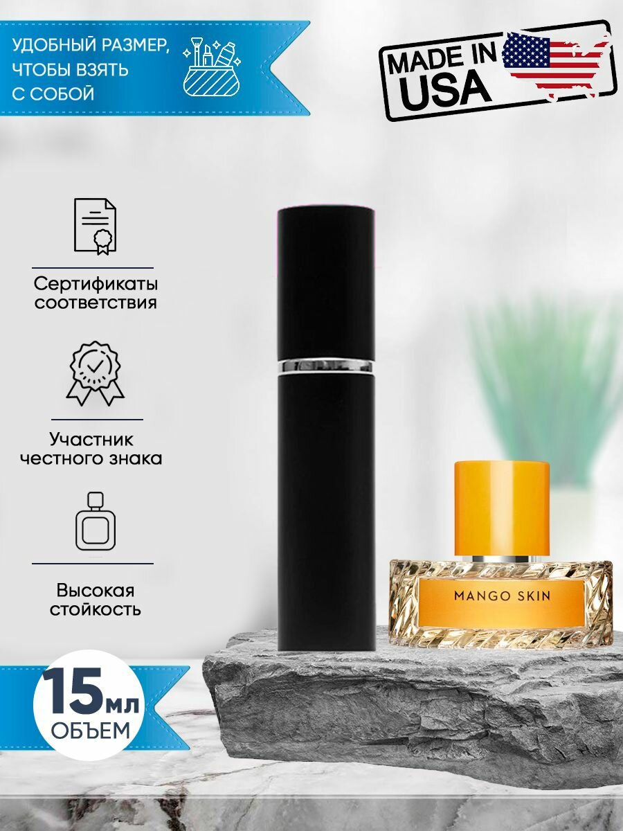 Mango Skin (манго скин) парфюм женский 15мл