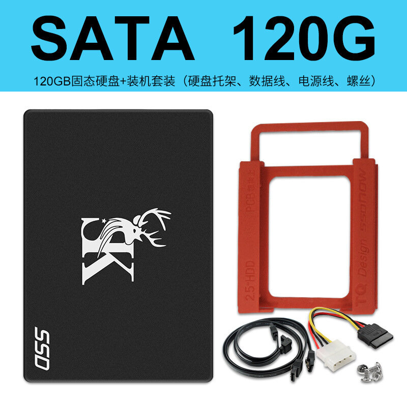 Прямые продажи с завода: твердотельный накопитель SATA SSD 2.5inch для ноутбуков и настольных компьютеров, высокоскоростной компьютерный жесткий диск.