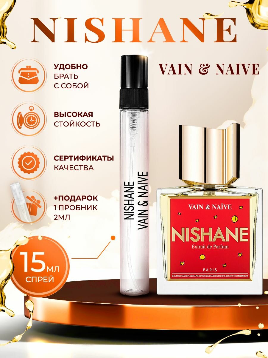 Nishane Vain & Naive (нишан) духи женские стойкие 15мл
