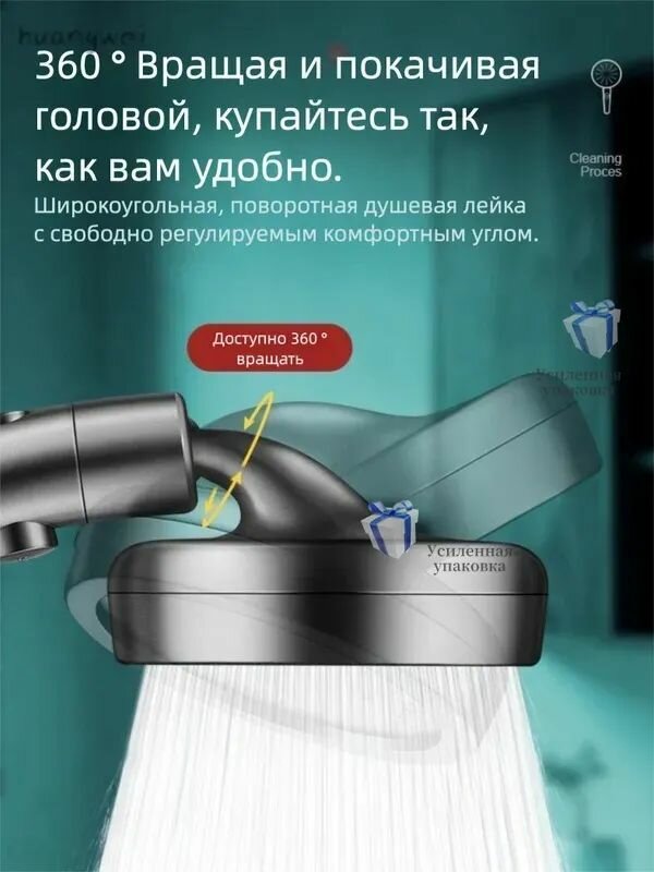 Лейка для душа — фото 1