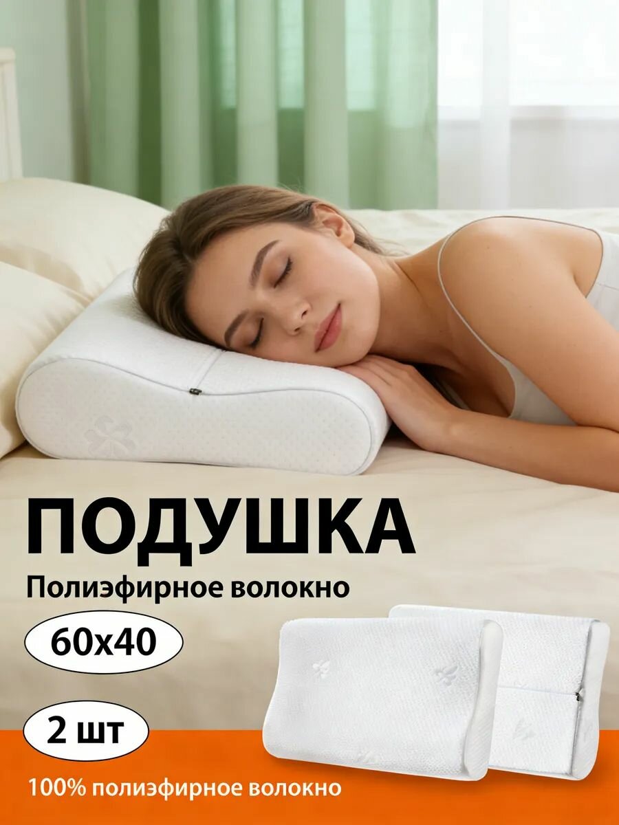 Икеа Подушка-валик 40x60см, высота 5 см