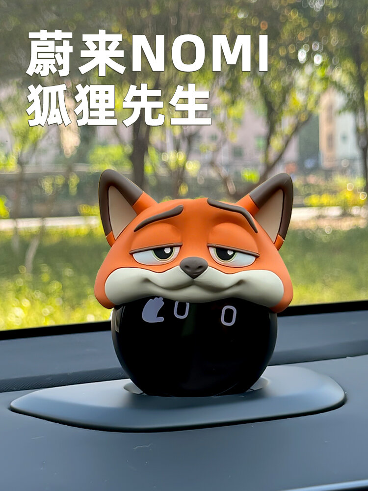 Лисенок Fox Character Nomi Robot Hat совместимый с автомобилями Volvo - мультяшный дизайн автомобильного аксессуара
