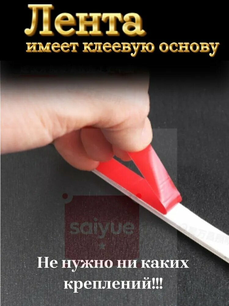 Светодиодная лента 10 Вт, Холодный белый, 1 шт
