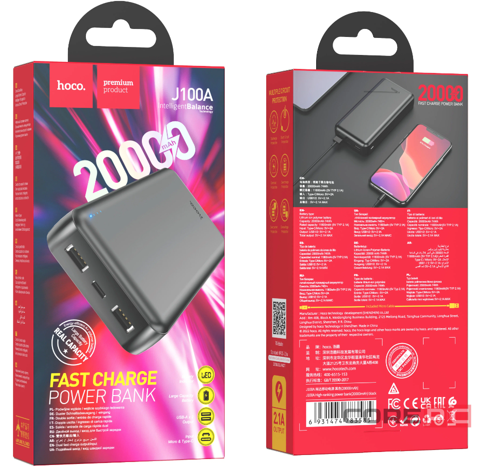 Повербанк внешний аккумулятор Powerbank Hoco J100A 20000mAh 2USB 2.1A черный