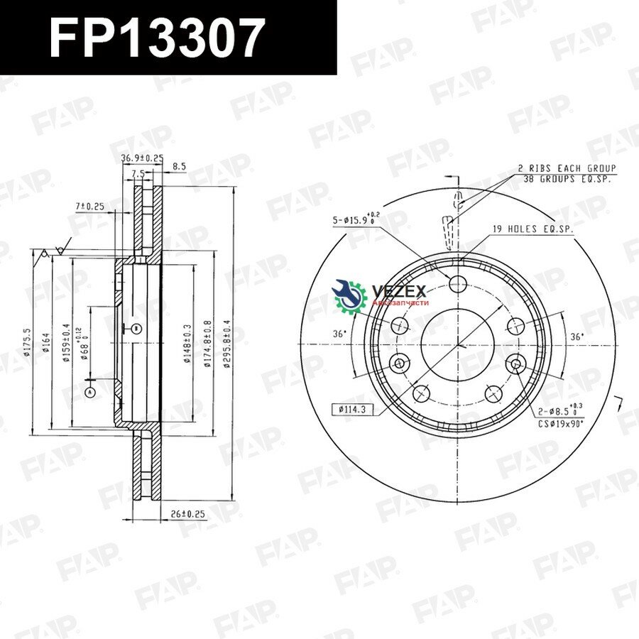 FAP FP13307 Тормозной диск с покрытием GEOMET FP13307