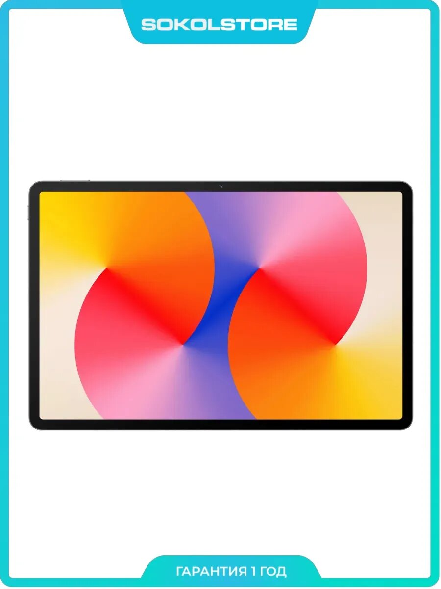 Планшет MatePad SE 11" 8/128Gb LTE серый