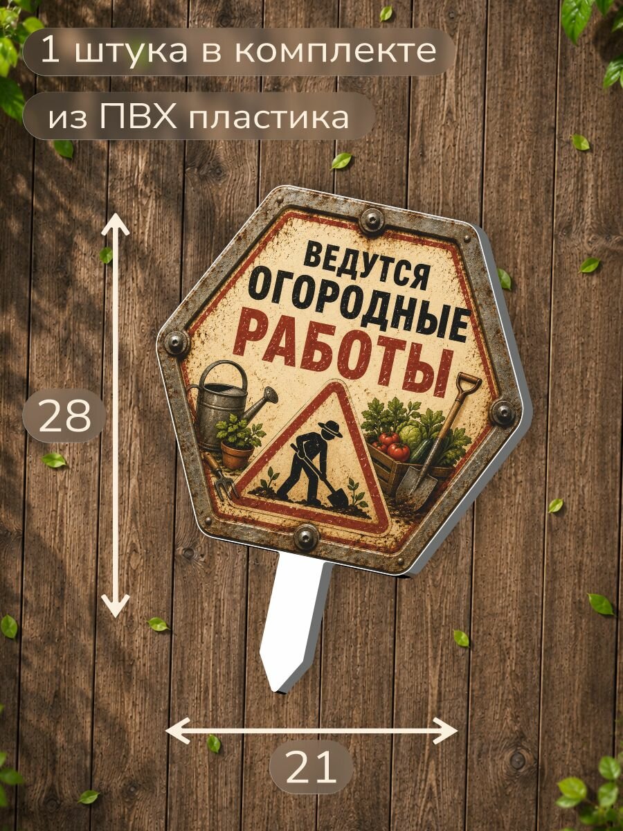 Фигурки для сада Сад - Огород — фото 1