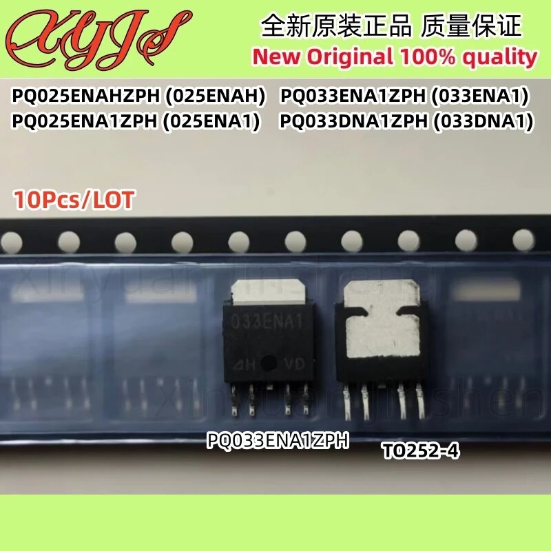 Голосовой модуль RONGXINYUAN PQ025ENAHZPH, PQ025ENA1ZPH, PQ033ENA1ZPH, PQ033DNA1ZPH PQ033DNA1ZPH