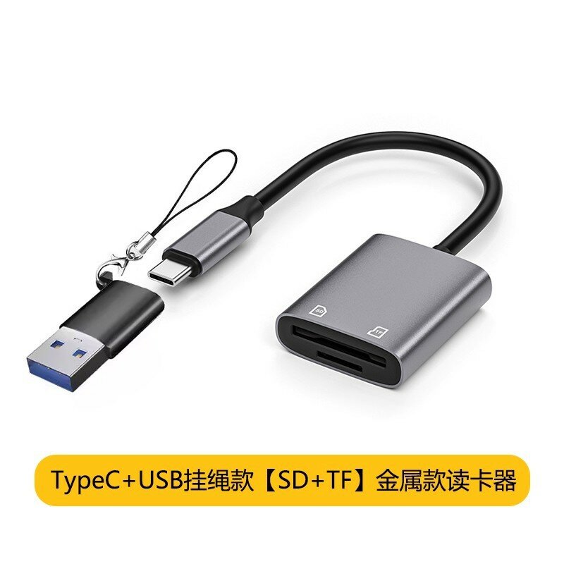 Многофункциональный картридер для камер, SD-карт, карт памяти TF и USB-накопителей, совместимый с телефонами Apple, Huawei, Xiaomi, устройствами с поддержкой OTG и компьютерами.
