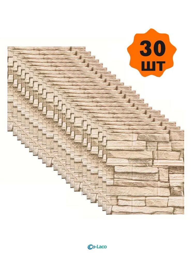 30 шт Стеновая панель рисунком кирпичного камня DIY водонепроницаемые самоклеящиеся наклейки на стену
