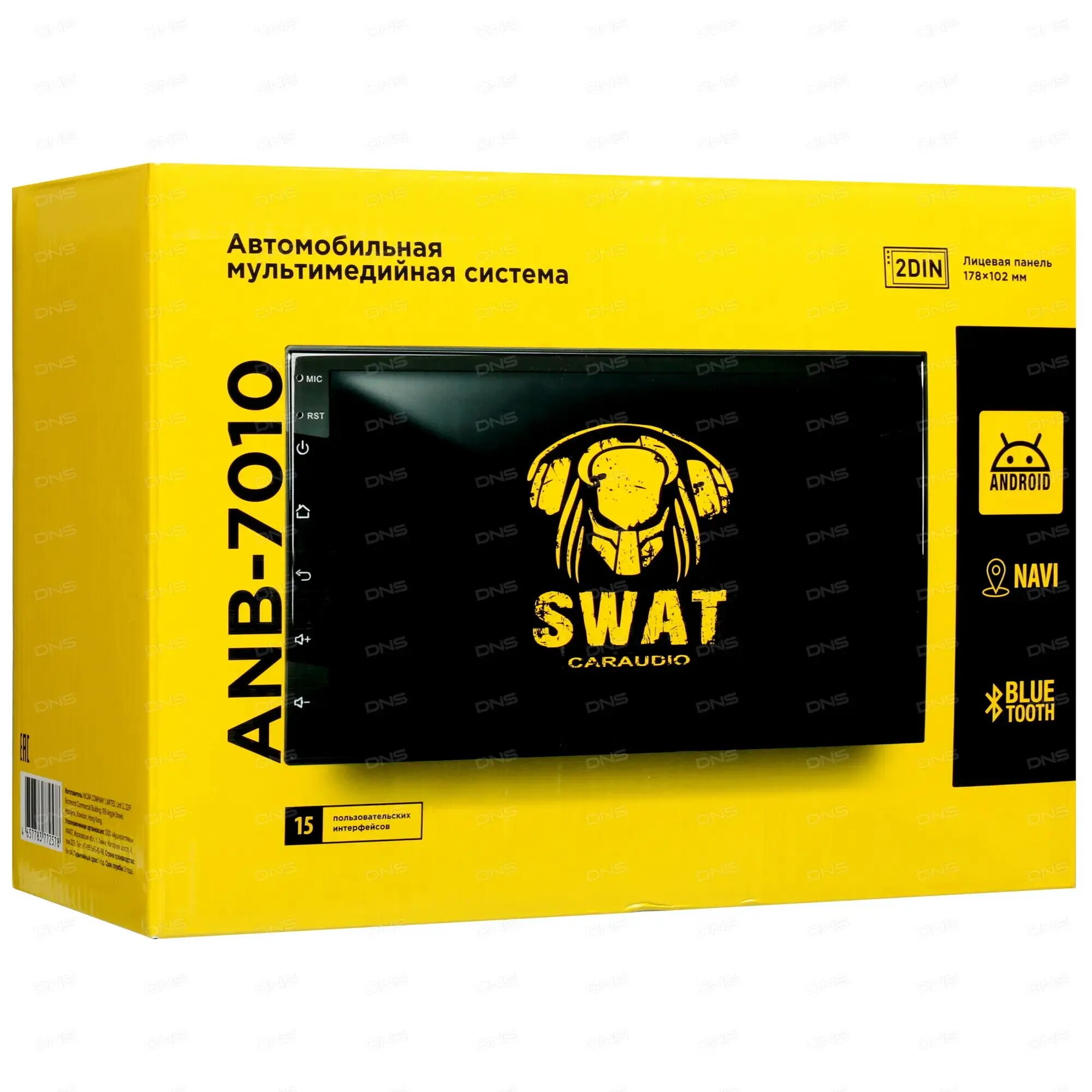 Мультимедийная автомагнитола формата 2 DIN Swat ANB-7010 — фото 1