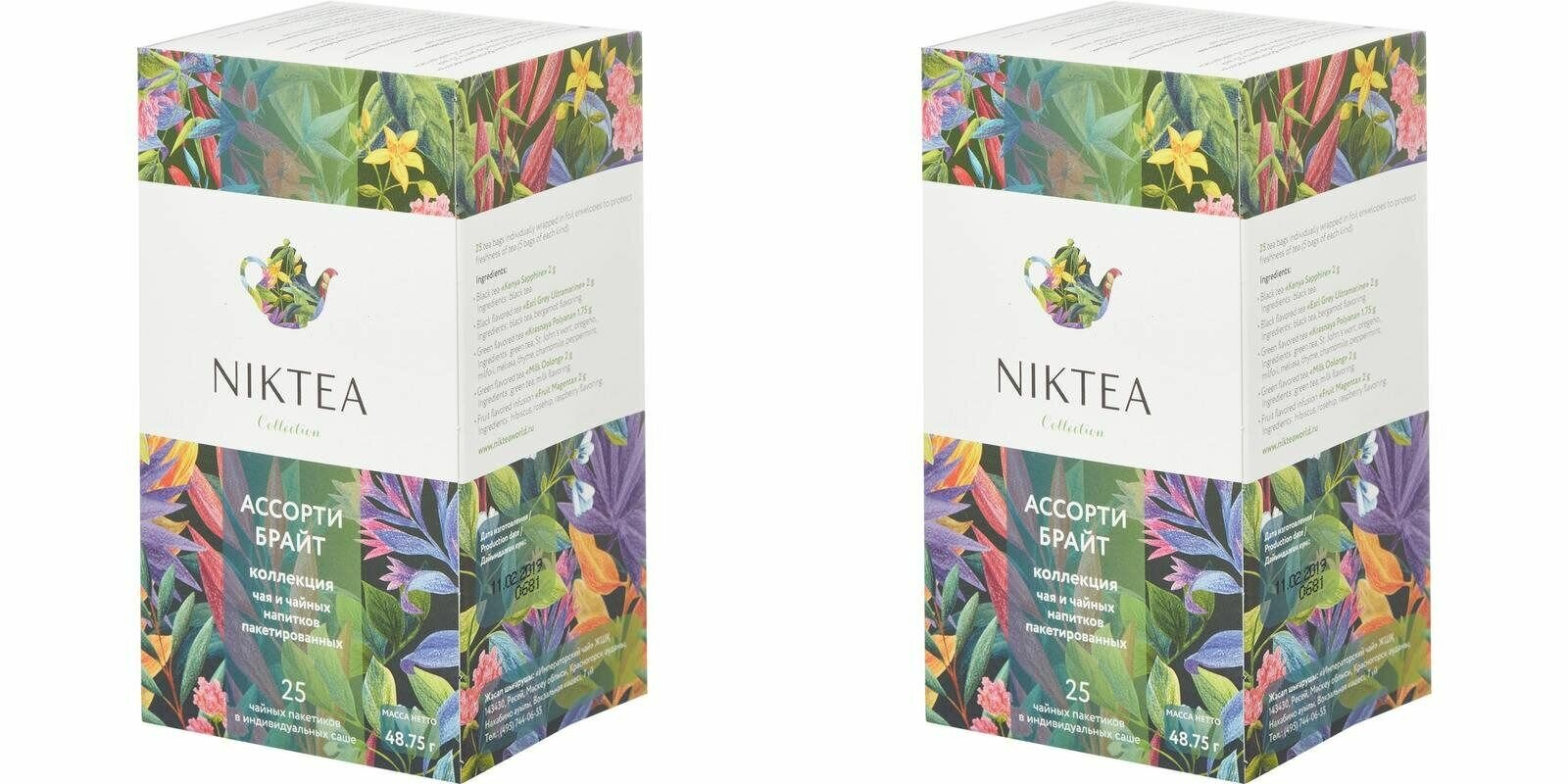 Niktea Чай в пакетиках Брайт, 25 шт, 2 уп