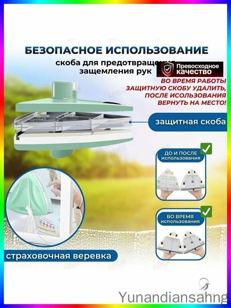Стеклоочиститель — фото 1