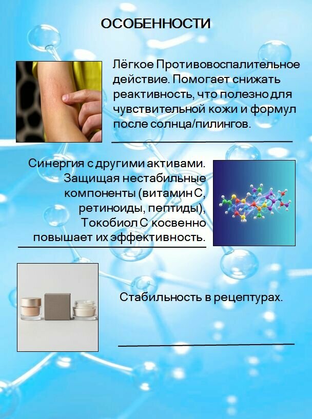 Токобиол 10 гр. — фото 1