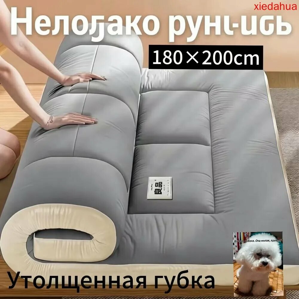 Матрас, Беспружинный, 180х200 см