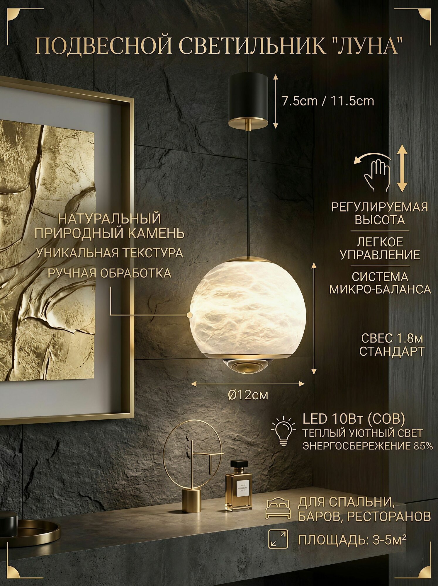 Светильник в форме шара из натурального мрамора, LED,12cm
