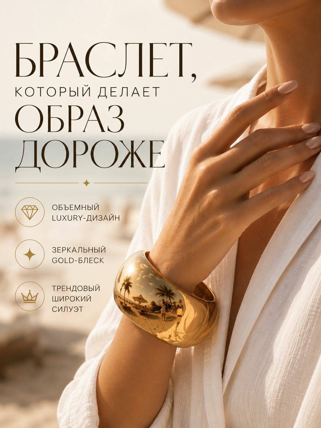 Бусы