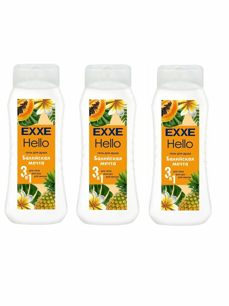 EXXE Гель для душа Hello 3в1, Балийская мечта, 400 мл, 3 шт