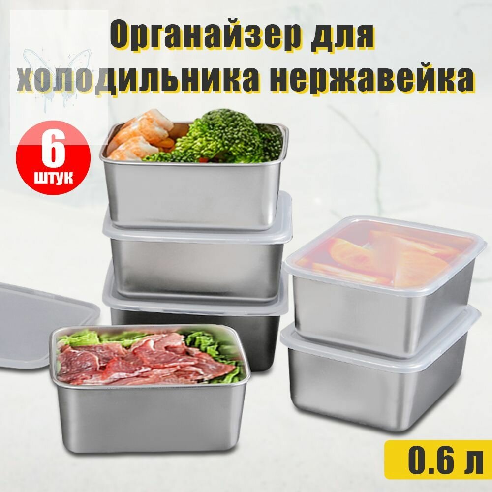 Гастроемкость