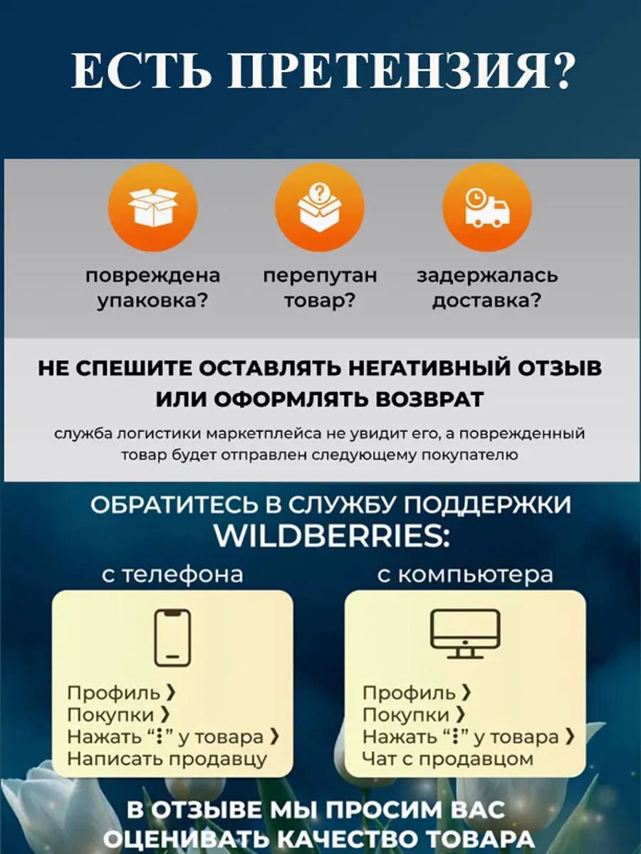 Ночник тюльпан куб — фото 1